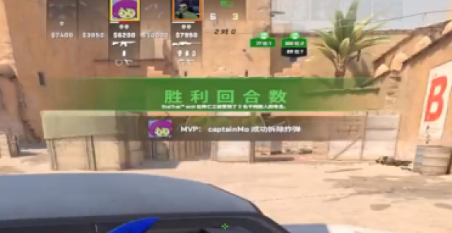 中国队长CaptainMo试玩CSGO起源2被刀光惊艳？改变很大！_腾讯新闻