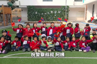 你好，警察节！向每一位人民警察致敬！_腾讯新闻