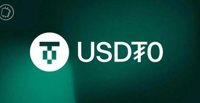Tether发行“新稳定币”了，USDT0与USDT有何不同？_腾讯新闻