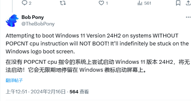 微软POPCNT指令限制已上马：不符合条件CPU安装Win11会跳提示_腾讯新闻