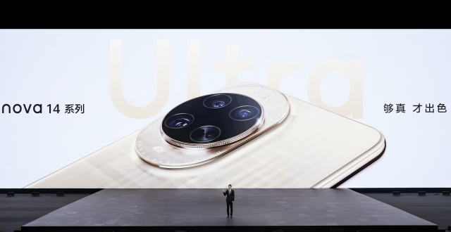 2699元起！华为nova 14系列发布：美学、影像、通信多维进化_腾讯新闻
