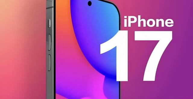 苹果iPhone 17系列四款机型配置曝光_腾讯新闻