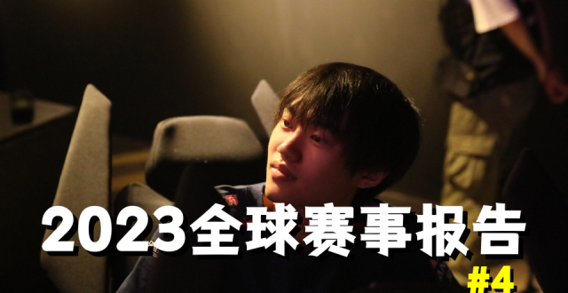 2023全球赛事报告：JDG、BLG携手晋级季后赛，VIT惨遭淘汰出局_腾讯新闻