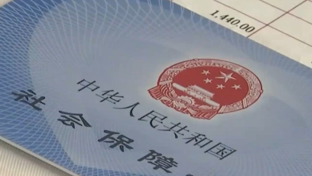 全国社保业务线上办理量已超70%_腾讯新闻