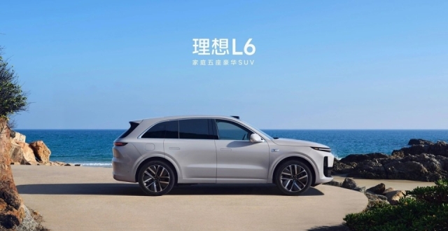史上最便宜理想汽车——理想L6发布，售价24.98万元起_腾讯新闻