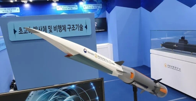 韩国展示Hycore高超音速巡航导弹，速度6马赫仅能飞5秒_腾讯新闻