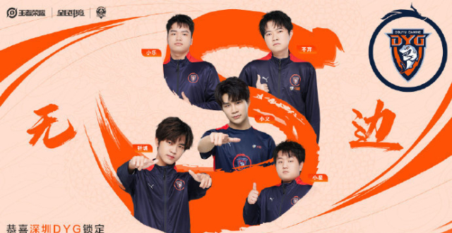 KPL：AG超玩会挤进S组，“御三家”再度合体，TTG取代DRG_腾讯新闻