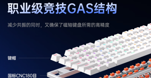 迈从推出 ZERO 75X 电竞磁轴键盘，首发 399 元起_腾讯新闻