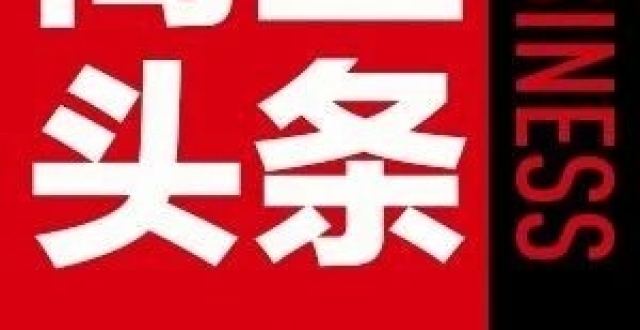 昨夜今晨发生了什么？ |YiMagazine_腾讯新闻