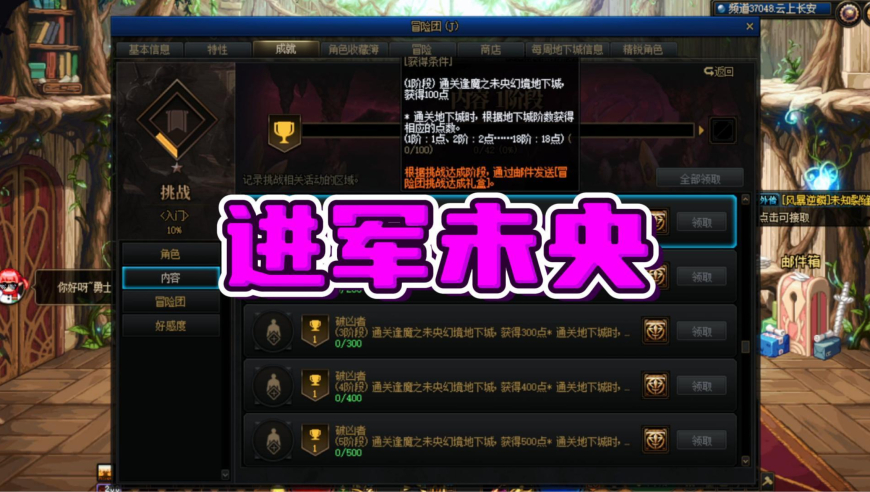 DNF：自定义装备深潜迷航耳环词条推荐！_腾讯新闻