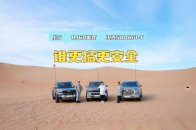 谁更猛更安全 BJ60雷霆、坦克500 Hi4-T、豹5沙漠横评_腾讯新闻