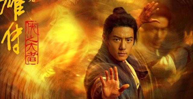 《射雕》上映首日反馈来了！口碑两极化，武侠打斗场面获好评_腾讯新闻
