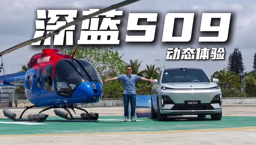 设计致敬理想L8 空间对标唐DM-i 价格还更便宜 实拍全新捷途山海L9六座SUV_腾讯新闻