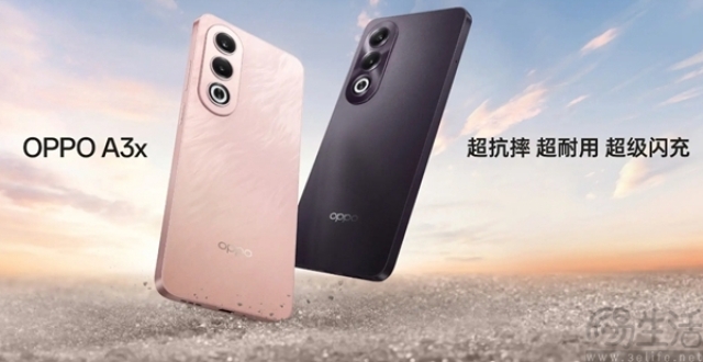 OPPO A3x正式发布，搭载联发科天玑6300主控_腾讯新闻