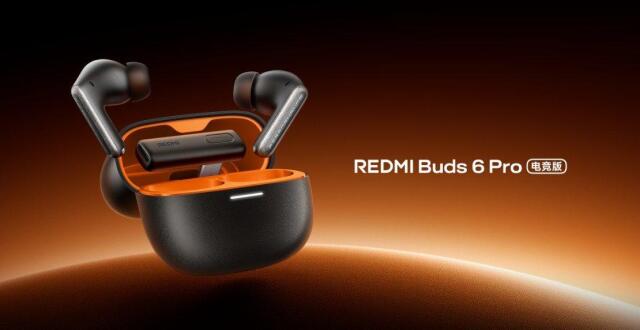 REDMI Buds 6 Pro正式发布，搭载旗舰三单元_腾讯新闻