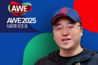 晓春哥暴走10万步！AI炸馆！2025性能怪兽 这是一份我暴走10万步，在2025AWE上的总结视频，当然这也是2025科技数码、家电产品趋势的风向标_腾讯新闻