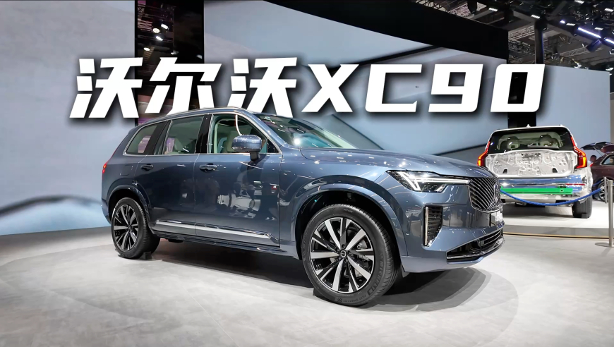 设计致敬理想L8 空间对标唐DM-i 价格还更便宜 实拍全新捷途山海L9六座SUV_腾讯新闻