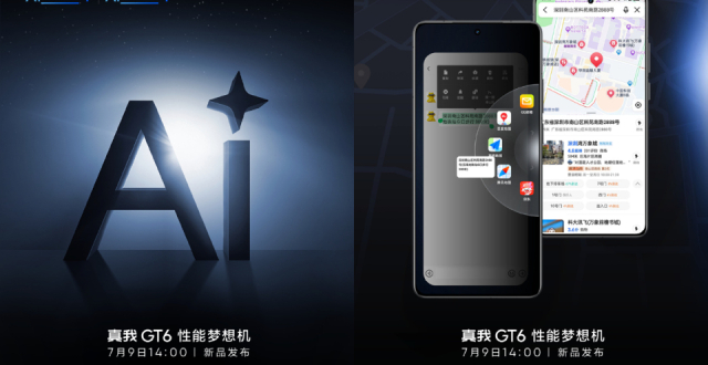 取消8GB运存版，首发搭载全新“NEXT AI”真我GT6官宣支持AI传送门_腾讯新闻