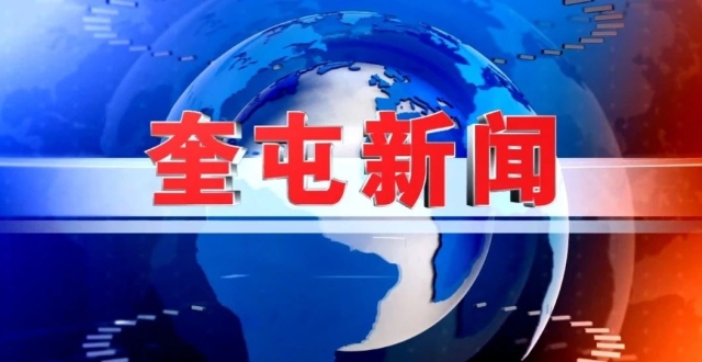 【视点】本周新闻要览_腾讯新闻