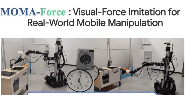 字节MOMA-Force视力觉模仿学习，机器人移动操作成功率提升近30%_腾讯新闻