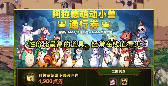 DNF：11号首日该做事情汇总！7大豪礼记得买，幽暗岛任务小号刷_腾讯新闻