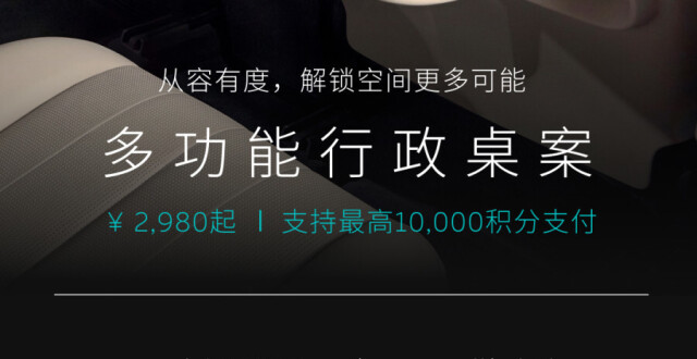 蔚来汽车推出 ET5/ES6 流媒体后视镜选装服务，3880 元_腾讯新闻