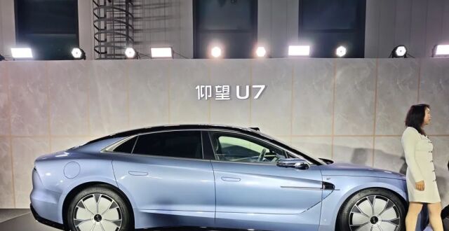 搭载云辇-Z/易四方，比亚迪仰望U7售价62.8万元起_腾讯新闻