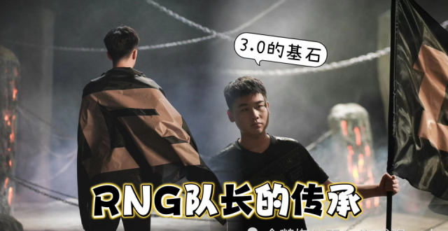 临阵换帅的RNG0：2输给JDG，双C差距巨大，RNG上野独木难支_腾讯新闻