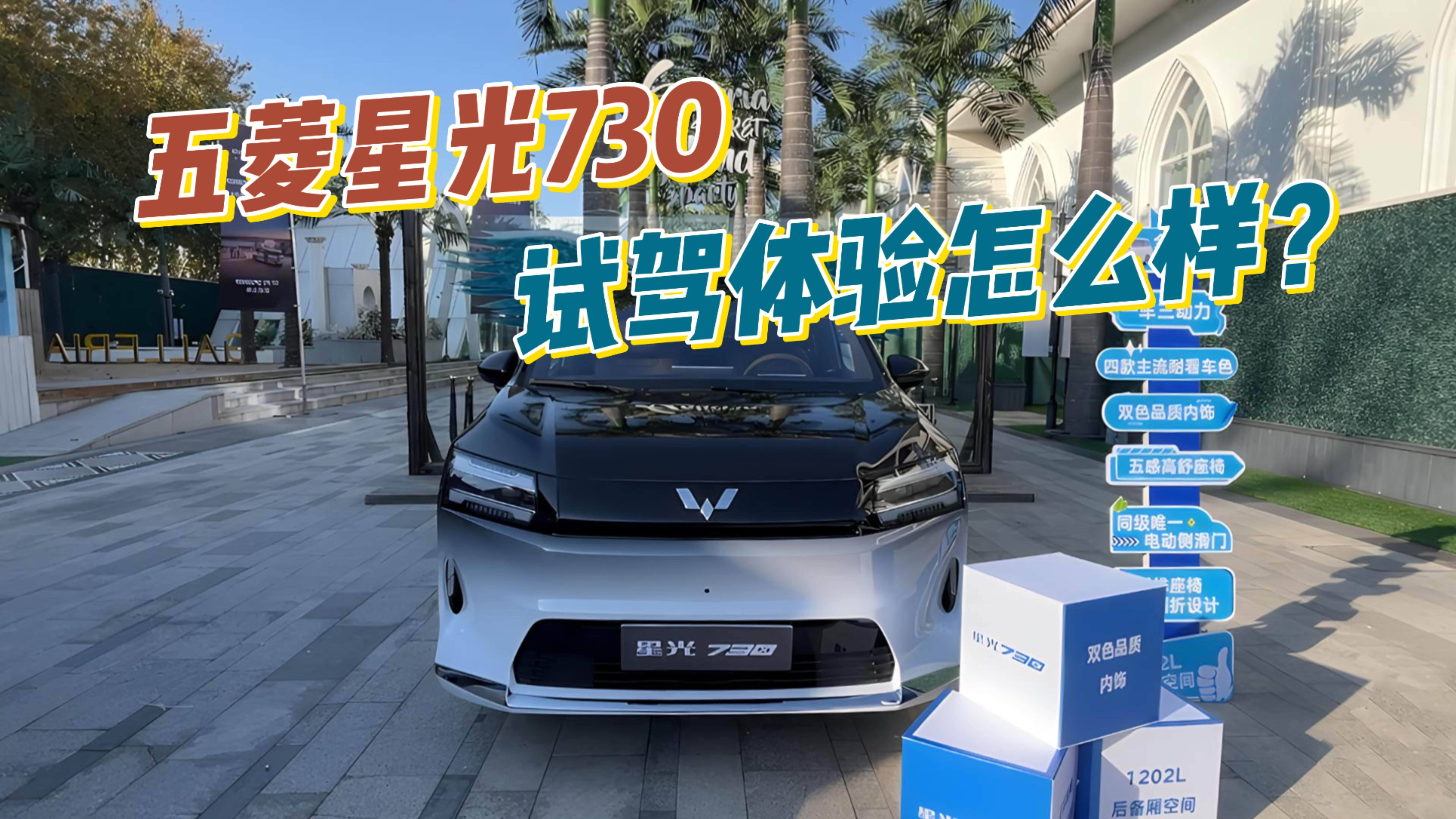 五菱星光730：试驾体验怎么样？_腾讯新闻