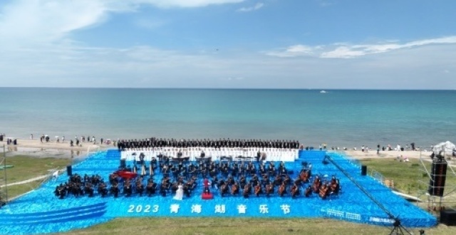 青海湖音乐节直播勾勒当地生态文化剪影_腾讯新闻