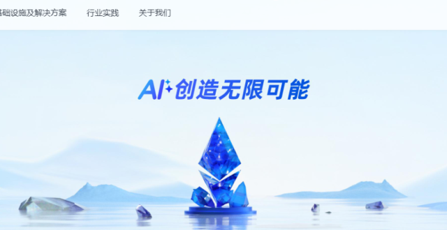 滴普科技 Deepexi，递交IPO招股书，拟赴香港上市 | 18C章特专科技公司_腾讯新闻