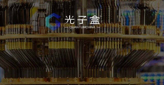 诺奖得主John Martinis：量子计算突破口不再是论文！而是芯片工业革命_腾讯新闻