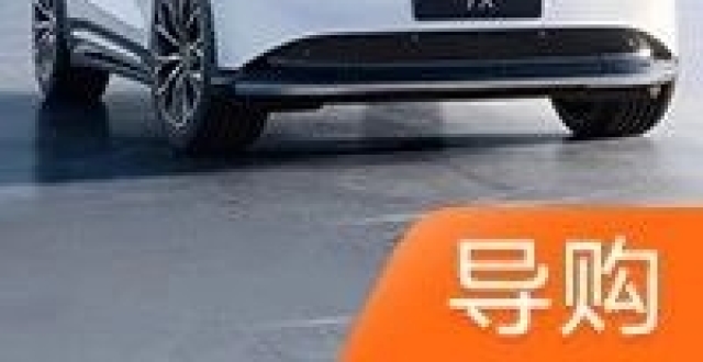 预售23.99万起！极氪7X首发亮相，全系800V+浩瀚智驾2.0，能打Model Y吗？_腾讯新闻