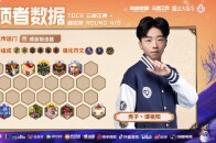 TOC9云巅正赛晋级赛_ROUND4_腾讯新闻