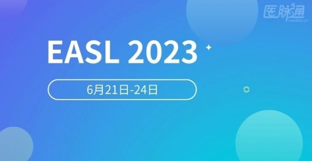 TAF治疗慢性乙型肝炎的安全性如何？多项研究结果公布｜EASL 2023_腾讯新闻