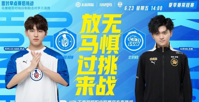 WB3-2险胜LGD，顺利打入S组！暖阳2连MVP，AG想进S组更难了_腾讯新闻