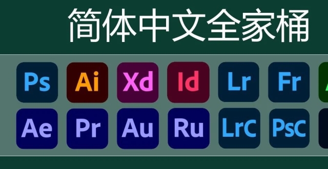 最后的绝唱，Vposy大神最后的Adobe全家桶2023，建议永远珍藏_腾讯新闻