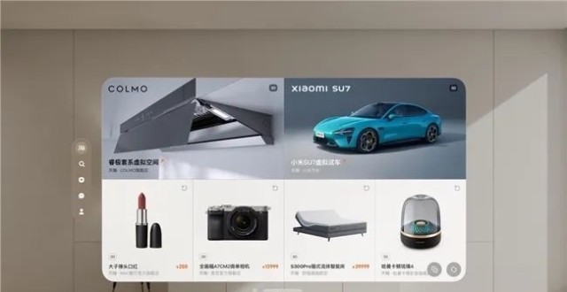 Q2全球VR设备出货量同比下降4%；Vision Pro可虚拟试驾小米SU7；索尼推出PS5 Pro；星纪魅族与博士眼镜达成合作_腾讯新闻