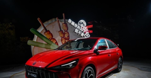 利润只有一千块？同级唯一6秒破百的新一代MG5上市6.59万起_腾讯新闻