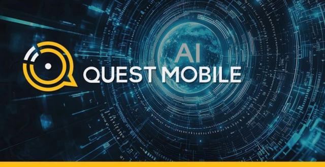 QuestMobile 2024年AI智能体市场发展观察：“三端”AI爆发，场景应用模式持续腾飞，智能体商业化启航！_腾讯新闻