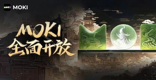 美图推出AI短片创作工具MOKI 支持4K视频内容创作_腾讯新闻