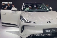 全球首秀成都车展，智己LS6盲订订单8小时突破6000台_腾讯新闻