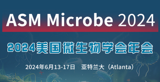 克服AMR——噬菌体鸡尾酒疗法的探索丨ASM Microbe 2024_腾讯新闻