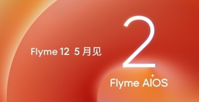 流畅耐用战神魅族Note 16系列官宣5月13日发布，首发搭载Flyme AIOS2！_腾讯新闻