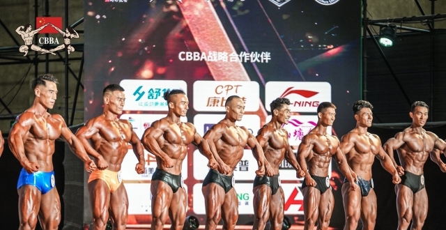 2023CBBA冠军总决赛年终盛典强势来袭 _腾讯新闻