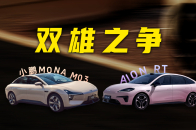 AION RT火拼MONA M03：谁能制霸A+级纯电家轿_腾讯新闻