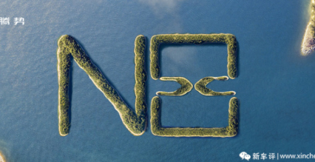 直瞄理想L8！30万起，6座中大型SUV，腾势N8年内发布_腾讯新闻