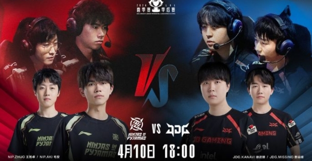 今日18点 NIP vs JDG（BO5）_腾讯新闻