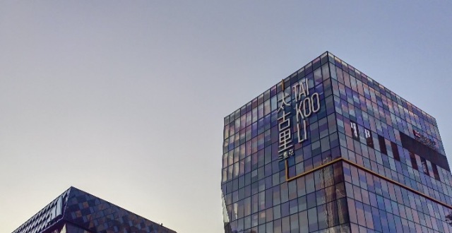 急于蜕变的太古里：LV与Dior闯入！三里屯“奢侈化”对阵SKP_腾讯新闻