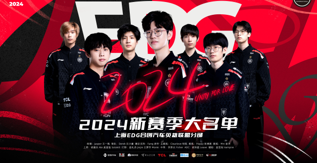 LPL春季赛：就在今天！Ale二连MVP助EDG连续翻盘横扫AL取首胜_腾讯新闻